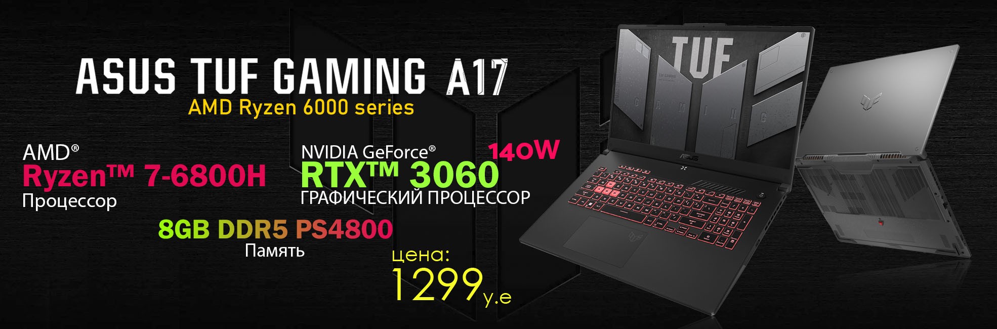 Ноутбуки Asus в Ташкенте - Купить в Nout.uz Доставка по Узбекистану
